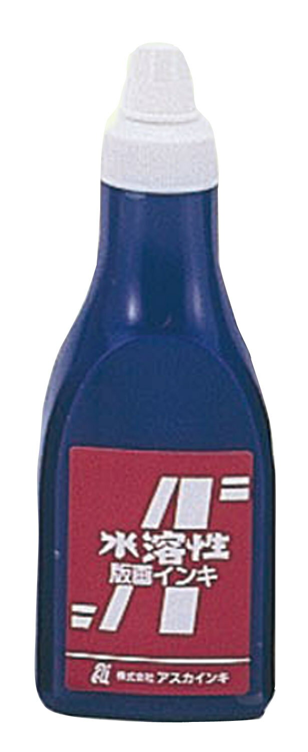 紙版画、木版画など全体的に使えます。ご注文1本につき、インキ練板1枚をおつけします！コンパクトで収納に便利なチューブ入400cc