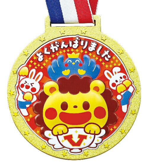 ゴールド＆カラーで豪華なメダル！商品サイズ／メダルΦ95×103×8.5mm　リボン：長さ約860〜870×幅30mm1個重量／40g材質／アルミ、ABSセット内容／本体×11個梱包形態／袋入り