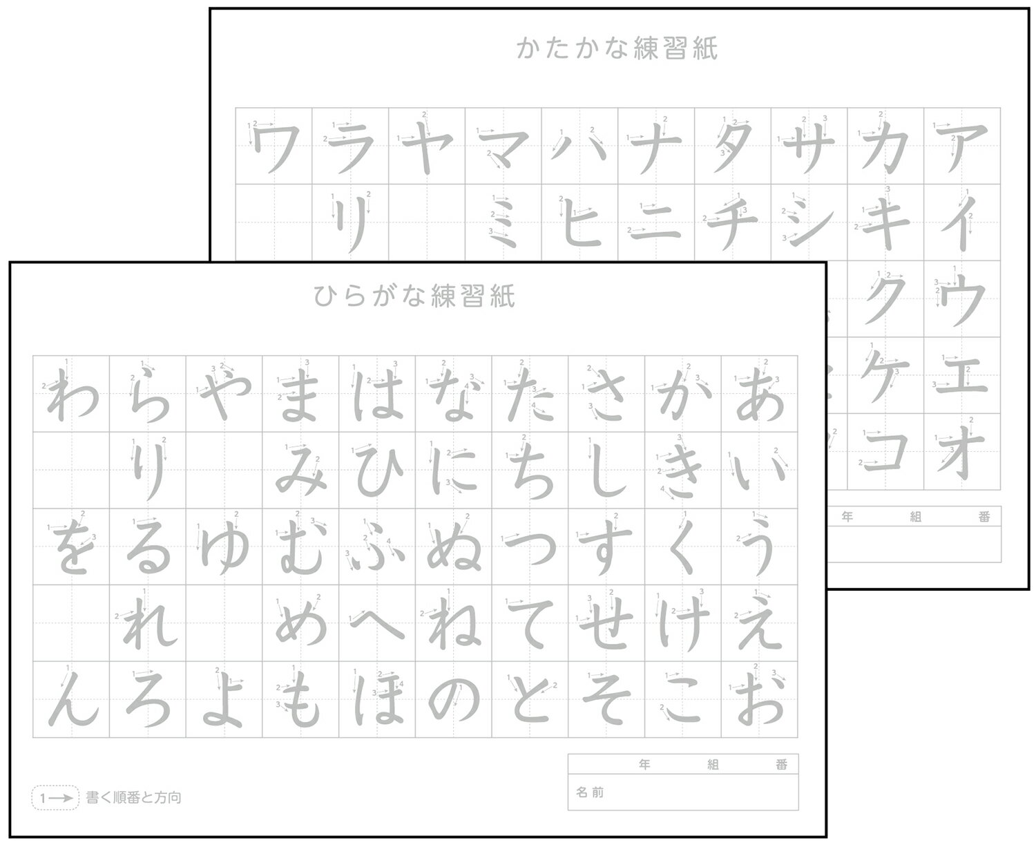 水書紙 ひらがな・かたかな 2種セット 墨不要!!汚れない!不織布製で丈夫!収納用クリアホルダー付商品サイズ／297×210mm(A4)1個重量／20g材質／水書紙：不織布セット内容／水書紙：ひらがな練習紙・かたかな練習紙×各1、クリアホル...