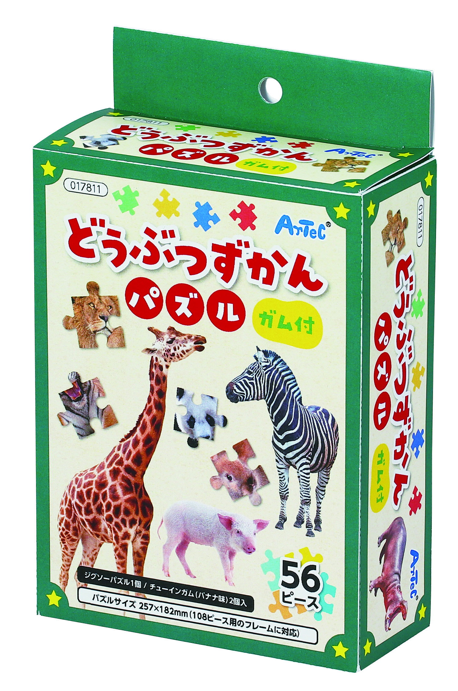 動物を知りながらパズルを楽しむことが出来ます。商品サイズ／完成サイズ：257×182mm1個重量／77g材質／紙、ガムセット内容／パズル本体×1、ガム2枚1個梱包形態／ヘッダー付化粧箱入
