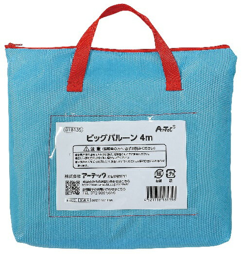 φ4mサイズのビッグバルーン商品サイズ／Φ400cm1個重量／742g材質／ポリエステルセット内容／本体1個梱包形態／収納袋