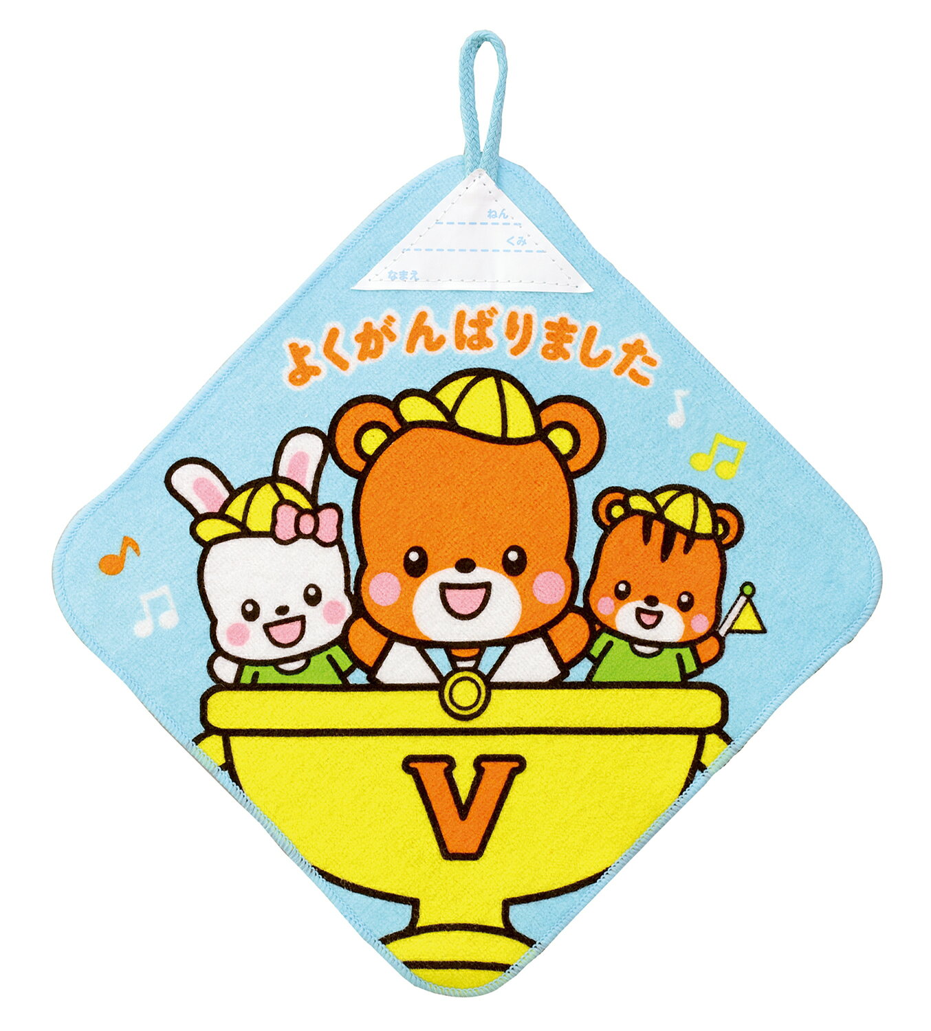 ループと名前タグ付でなくしにくい！ 商品サイズ／200×200mm1個重量／17g材質／綿100%セット内容／1個梱包形態／袋入り