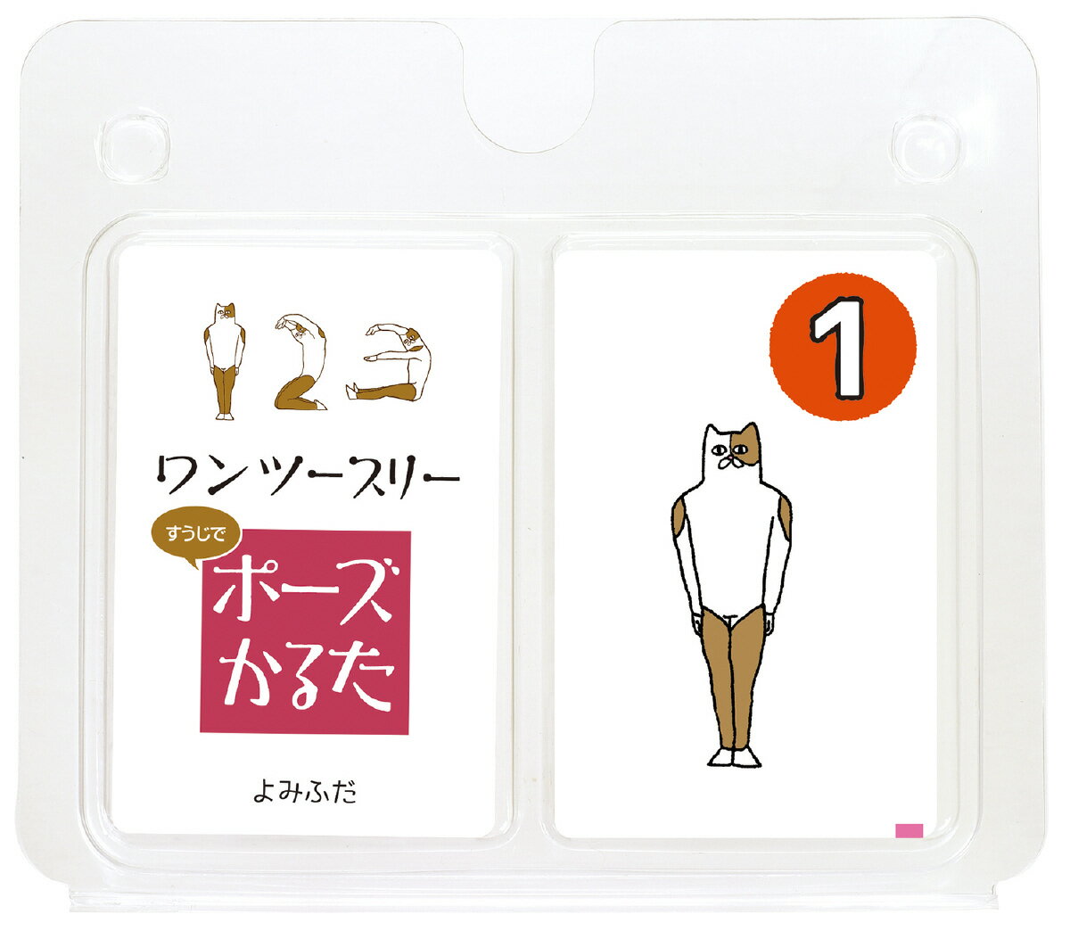 ひとりでもふたりでもやってみよう！ 英語も覚えられる！商品サイズ／カード：56×86mm、ブリスターパック：154×136×25mm1個重量／160g材質／紙セット内容／取り札50枚・読み札50枚1個梱包形態／ブリスターケース