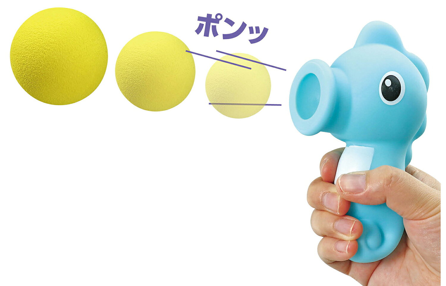 にぎるとボールが勢いよく飛び出す！ 商品サイズ／本体：130×70×50mm、ボール：φ30mm1個重量／70g材質／PVC,EVAセット内容／本体×1 1個梱包形態／袋入り