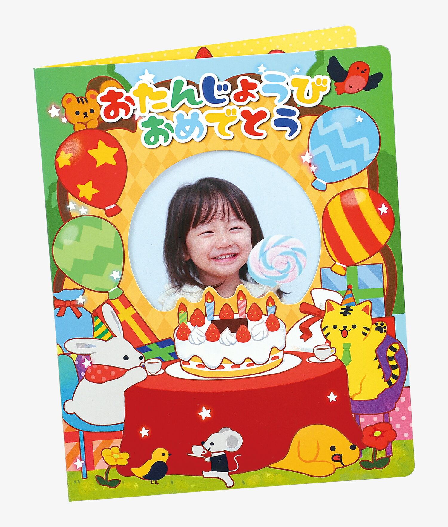 写真と手形が押せるファイル型おたんじょうびカード商品サイズ／200×158×2mm1個重量／36g材質／紙セット内容／本体×11個梱包形態／袋入