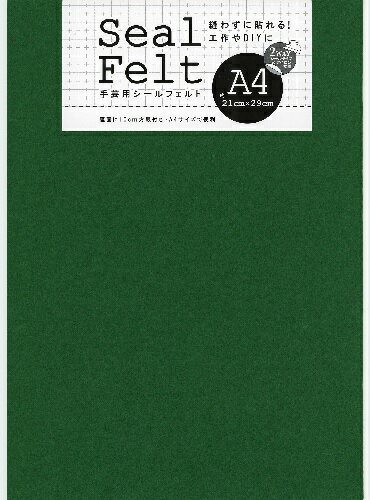 手芸用シールフェルト。シールタイプ＆アイロン接着可能な2WAY仕様。裏面に10cmの方眼目盛り付き。商品サイズ／210×297×1mm1個重量／2.8g材質／ポリエステル100％（生地）、合成ゴム系接着剤（接着）セット内容／本体×11個梱包...
