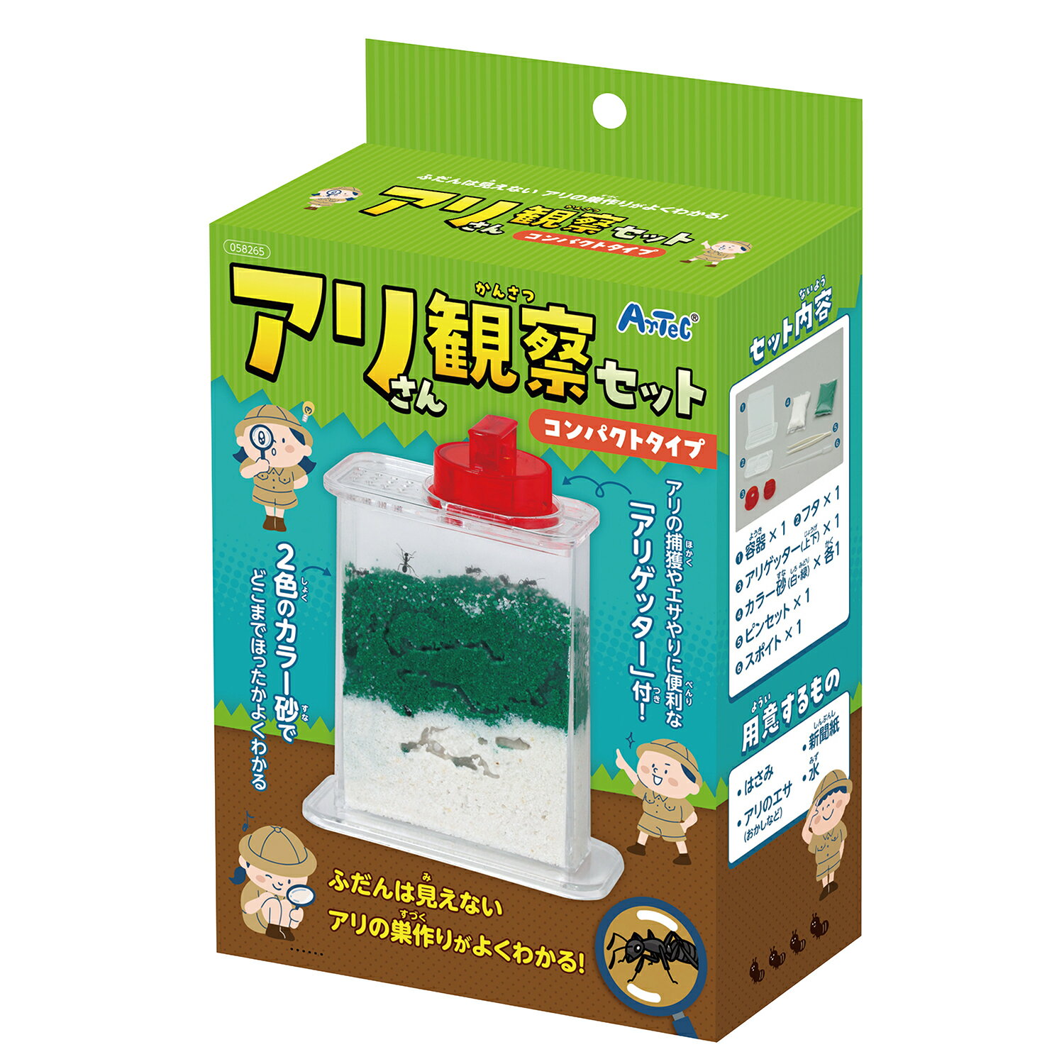 アリを捕獲し、巣作りの様子を観察します。2色のカラー砂でどこまで掘ったかよくわかる！アリの捕獲やエサやりに便利な「アリゲッター」付き！コンパクトサイズなので場所を取りません。商品サイズ／98×130×45mm1個重量／305g材質／観察器：...