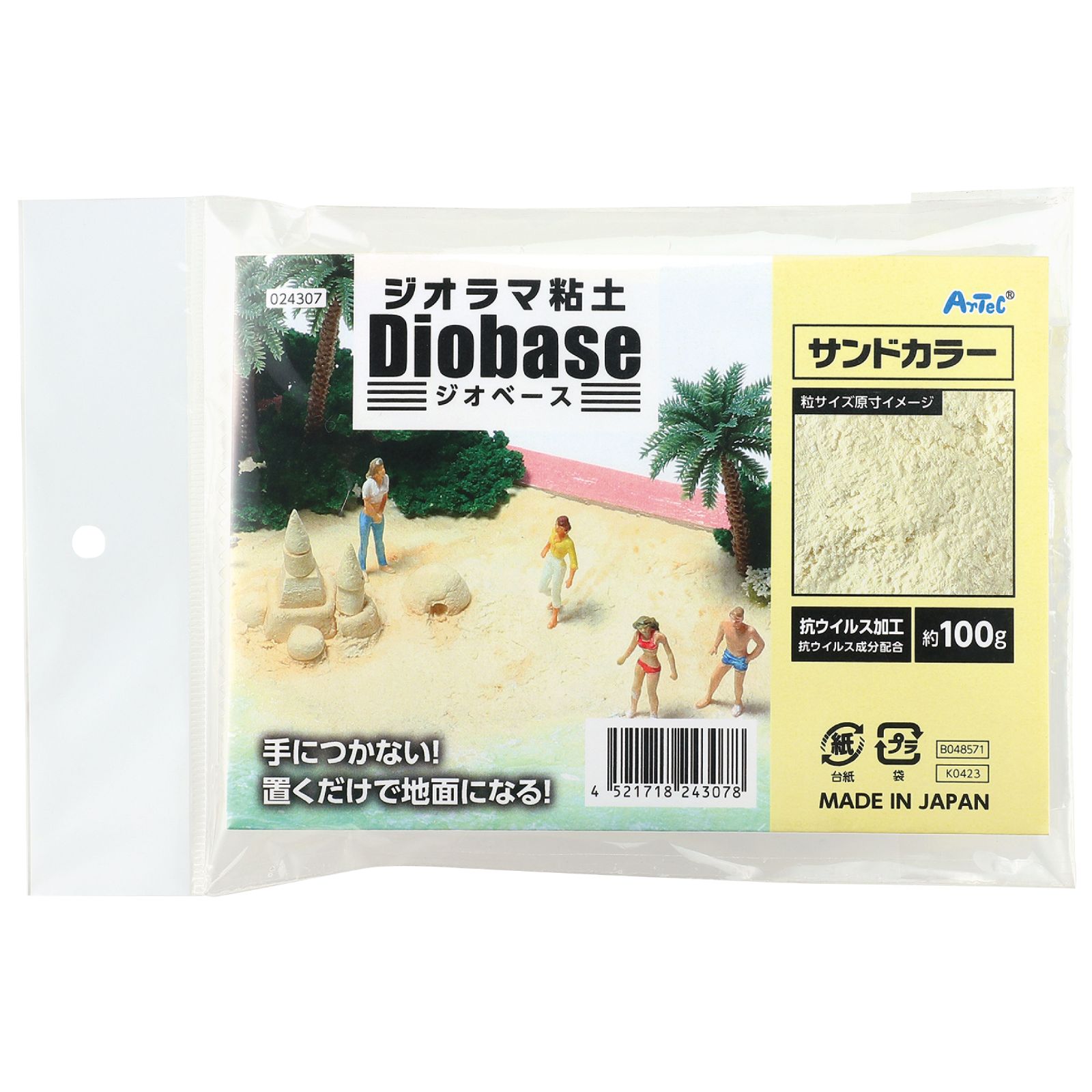 手軽に本格的なジオラマ製作に活用できる造形粘土です。小スケールのジオラマ制作に向いた粒の細かいタイプ●タイヤ跡や足跡も押し当てるだけでリアルに表現●地形の起伏やトンネルも簡単に表現芯材無しで高さのある造形が可能（そのまま固まるので、土煙など...