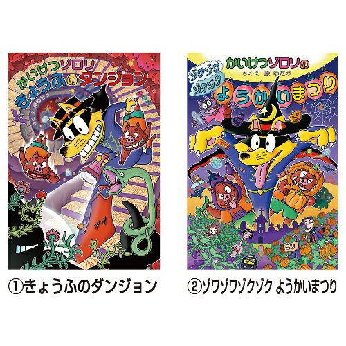 ●ページ数／88 〜 103●作・絵／原　ゆたかe184-079