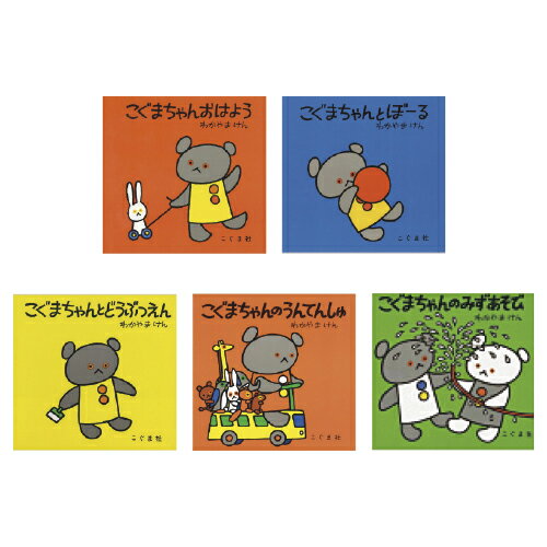 シンプルな形、鮮やかな色、親しみやすいストーリーが人気。世代をこえて愛されるロングセラーシリーズ。●サイズ／20×21cm●ページ数／22●作／わかやまけんe210-949