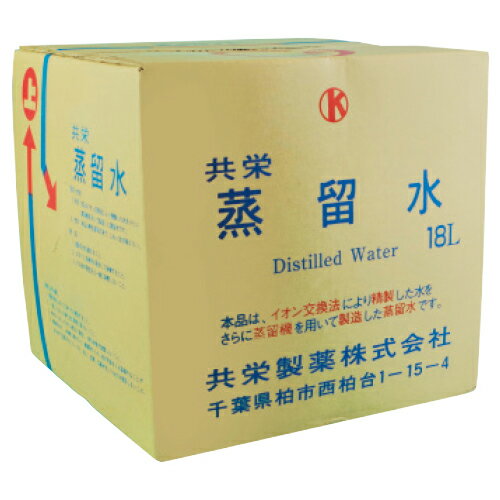 酸性とアルカリ性の性質を調べる実験に。●化学式／H2O※薬品のため、返品できません。e127-526