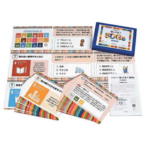 クイズを通して楽しみながらSDGsについて考えられます。●収録内容／(1)知ってる？SDGs（18枚）：SDGsの概要と目標1 〜 17の解説(2)SDGsクイズ（42枚）：SDGsに関するクイズの問題、答えと解説●サイズ／カード：A4判（...