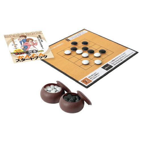 スタートブックでかんたんにルールが覚えられる。●内容／碁石×82、碁笥×2、かんたんスタートブック×1、ボード×1●サイズ／ボード：330×330mm●材質／PE、ABS、紙●付属品／スタートブックe211-677