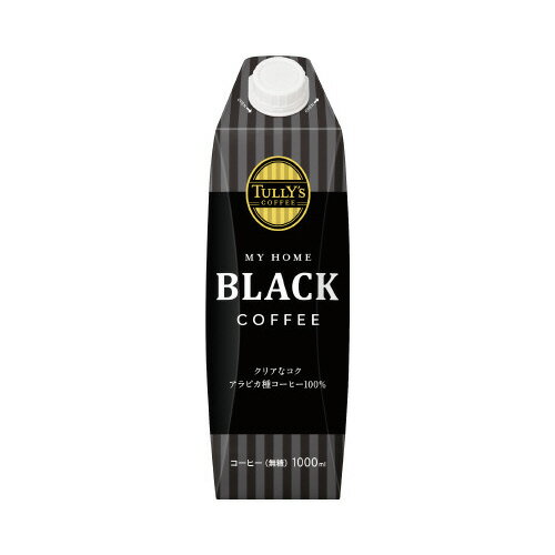 ●種別／ブラック※飲料・食品は、お客様のご都合による返品はお受けできません。※パッケージ及び内容量などが予告なく変更される場合がございます。あらかじめご了承ください。k2053-5919