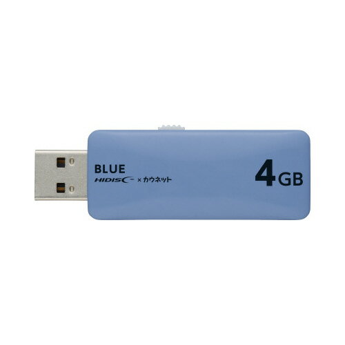 ●容量／4GB●外寸法／タテ52．3×ヨコ22．35×厚さ10．2mm●方式／スライド式●カラー／ブルー●質量／約10g●対応OS／Windows　OS　7／8／8．1／10／11、MAC　OS　10．1以降、Linux2．5以降●インター...