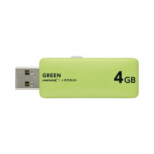 ●容量／4GB●外寸法／タテ52．3×ヨコ22．35×厚さ10．2mm●方式／スライド式●カラー／グリーン●質量／約10g●対応OS／Windows　OS　7／8／8．1／10／11、MAC　OS　10．1以降、Linux2．5以降●インタ...