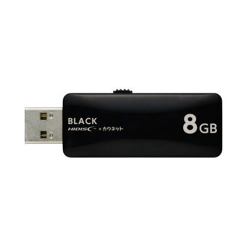 ●容量／8GB●外寸法／タテ52．3×ヨコ22．35×厚さ10．2mm●方式／スライド式●カラー／ブラック●質量／約10g●対応OS／Windows　OS　7／8／8．1／10／11、MAC　OS　10．1以降、Linux2．5以降●インタ...