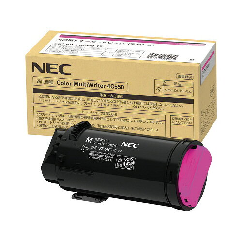 ●メーカー名／NEC●対応機種／ColorMultiWriter4C150（型番：PR−L4C150）●カラー／マゼンタ●印字可能枚数／11，000●型番／PR−L4C550−17●種別／純正品●エコマーク●グリーン●区分●仕様k2054-...