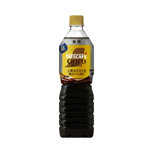 ●種別／無糖●容量／900ml●仕様／ボトルコーヒー●カロリー（100mlあたり）／6kcal●カフェイン／あり※飲料・食品は、お客様のご都合による返品はお受けできません。※パッケージ及び内容量などが予告なく変更される場合がございます。あら...