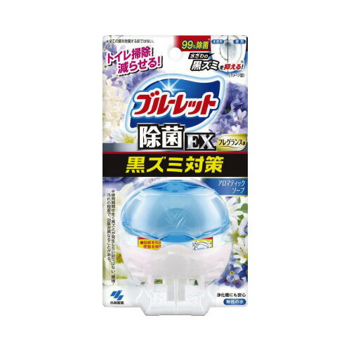 ●黒ズミ対策をしながらフレグランス調の香りを楽しめる！●種別／本体●香り／アロマティックソープ●容量／67ml●成分／香料・界面活性剤（非イオン・陽イオン）●持続期間／約1ヵ月間（3〜4週間）（気温・水温・水量などにより多少変化します）k2...
