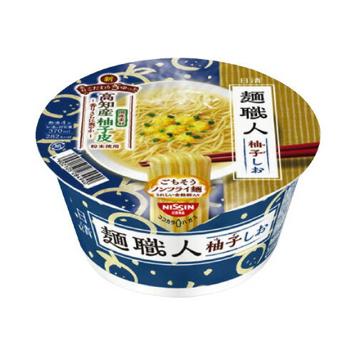 ●柚子しお　●12個入り　●柚子の香りと魚介の風味が豊かなしおスープ。具材はたまご、ネギ。　●1ケース単位でお申込ください。※飲料・食品は、お客様のご都合による返品はお受けできません。※パッケージ及び内容量などが予告なく変更される場合がござ...
