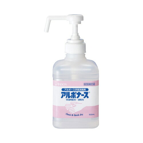●手指消毒液の定番。受付やエントランスなどに。●仕様/本体 500ml●ポンプ付き●指定医薬部外品●有効成分/ベンザルコニウム塩化物0.05％（w/v）●その他成分/その他成分/エタノール59w/w％（67v/v％）、ポリオキシエチレンラノ...