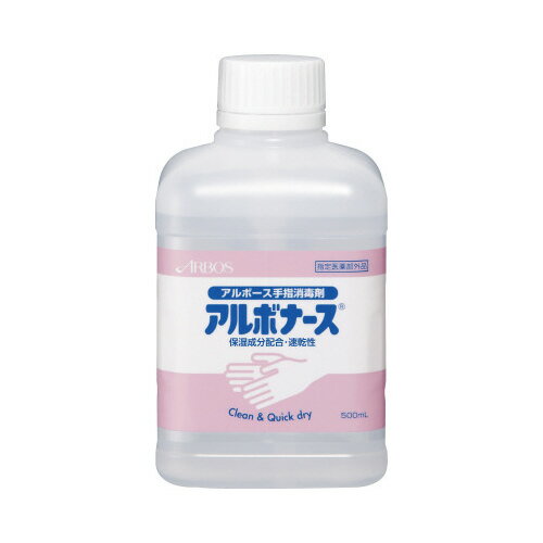 ●手指消毒液の定番。受付やエントランスなどに。●仕様/付替用　500mL●指定医薬部外品●有効成分/ベンザルコニウム塩化物0.05%（w/v）●その他成分/エタノール59w/w％（67v/v％）、ポリオキシエチレンラノリン他2成分（保湿剤）...