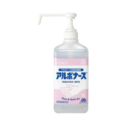 ●手指消毒液の定番。受付やエントランスなどに。●仕様/本体　1L●ポンプ付き●指定医薬部外品●有効成分/ベンザルコニウム塩化物0.05%（w/v）●その他成分/エタノール約59%（w/w）、ポリオキシエチレンラノリン他2成分（保湿剤）●詰替...