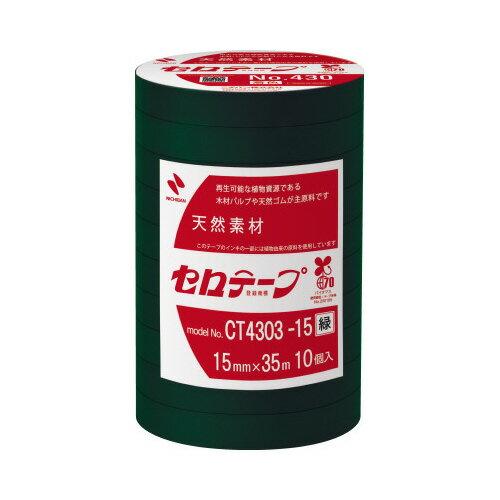 ●寸法／幅15mm×長さ35m●材質／基材：セロハン、粘着剤：ゴム系●カラー／緑●テープ幅／15mm●テープ長さ／35m●巻芯径／76mm●巻き対応／大巻き●カッター刃有無／カッター刃なしk2067-0474