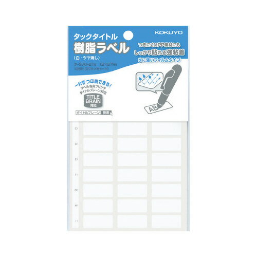 ●材質／樹脂●寸法／名前表示サイズ12×27mm●カラー／白●入数／27片×5枚k5111-7887