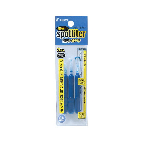 ●スポットライター補充インキ、OA対応顔料インキの蛍光ペン。　●インク色／ブルー●内容量／1mL×3本k5892-9346