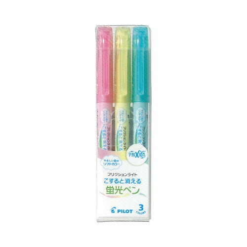 ●こすると消える、とっても便利な蛍光ペン。　●使いきりタイプ●3色セット／ソフトピンク・ソフトイエロー・ソフトグリーン●線幅／3．3mm●ペン先／角芯●フリクションインキ●軸は再生PP、キャップは再生PC※感熱紙など紙の種類や、印刷物の特性...