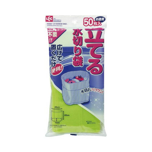 ●水切れバツグンの置くだけタイプ●通水性のよい素材で、しっかり水切り！●50枚入り●サイズ/200×250mm●材質/PEk6537-0612