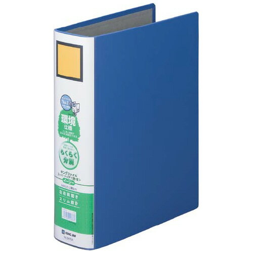 ●サイズ／A4タテ●寸法（タテ×ヨコmm）／307×243●背幅（とじ厚）／76mm（60mm）●収容枚数／約600枚●カラー／青●表紙材質／オレフィン素材貼り（芯材：再生紙）●穴数／2穴（80mmピッチ）●付属品／カラーインデックス1組（...