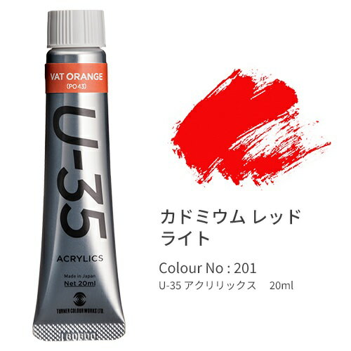 ●高品質のアクリル絵具。●耐水性があり、混色しても極めて濁りが少ない絵具です。●入数：1本 ●本体サイズ：幅30×奥行18×高さ104mm ●重量：26g ●材質：絵の具＝水性アクリル樹脂，チューブ＝PEo14445