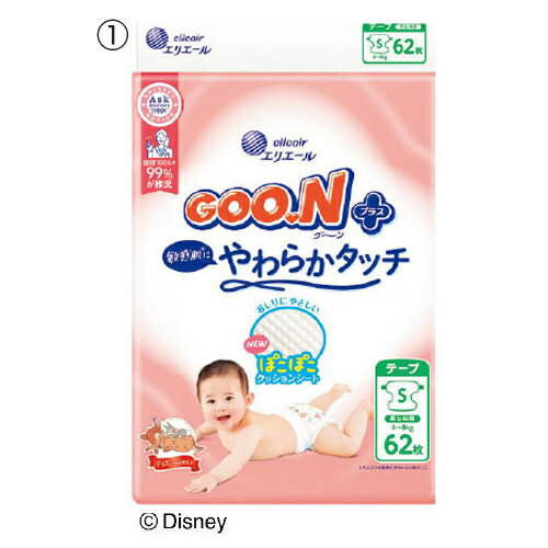 かわいいディズニーデザインで毎日のおむつ替えをもっと楽しく！●入数／（1）70枚（2）66枚（3）56枚（4）50枚（5）34枚●適応体重／（1）4〜8kg（2）6〜12kg（3）9〜14kg（4）12〜20kg（5）13〜25kg●男女兼...