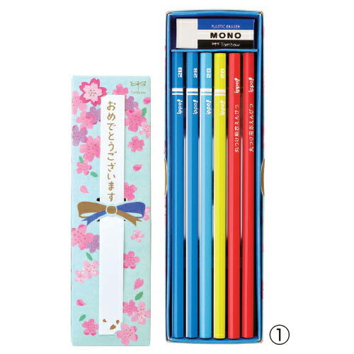 贈り物に！特別パッケージに入ったかきかた鉛筆のセット！●内容／鉛筆（六角軸・2B）10本、赤鉛筆（六角軸）2本、消しゴム1個●サイズ／60×205×17mm鉛筆 入学 進級 お祝い プレゼント 誕生日 卒園 運動会 記念品e185-083