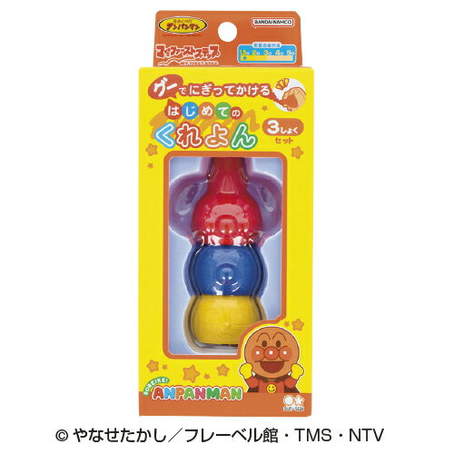 グーで握って描けるはじめてのくれよん。よごれにくく、かさねてあそべます。●内容／クレヨン：3色●サイズ／クレヨン：31×55×31mm、ケース：71×174×50mm室内遊具 塗り絵 景品e185-058