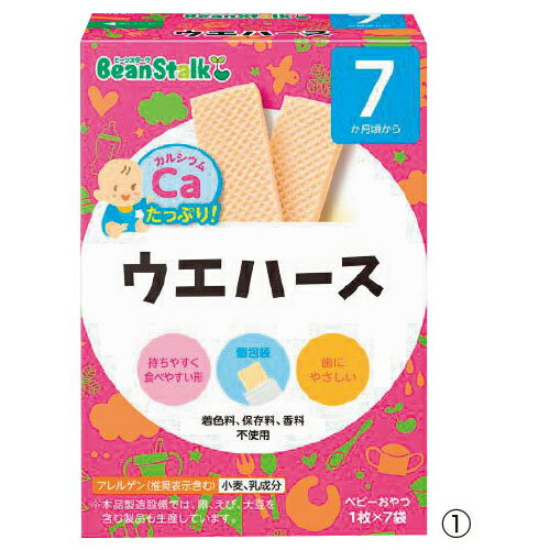 ●内容量／（1）35g（1枚×7袋）（2）（3）60g（15g×4袋）（1）●原材料／小麦粉（国内製造）、ショートニング、パラチノース、麦芽糖、脱脂粉乳、でん粉、パーム油/加工でん粉、炭酸カルシウム、ベーおやつ お菓子 菓子 おかし※飲料・...