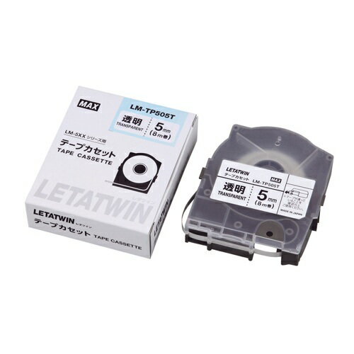 ●入数:1巻8m ●インク色:透明テープ ●5mm幅 ●対応機種：LM−500，500W，550Wo32964
