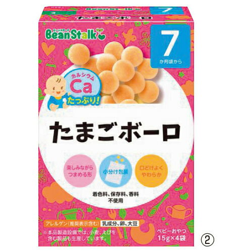 ●内容量／（1）35g（1枚×7袋）（2）（3）60g（15g×4袋）（1）●原材料／小麦粉（国内製造）、ショートニング、パラチノース、麦芽糖、脱脂粉乳、でん粉、パーム油/加工でん粉、炭酸カルシウム、ベーおやつ お菓子 菓子 おかし※飲料・...