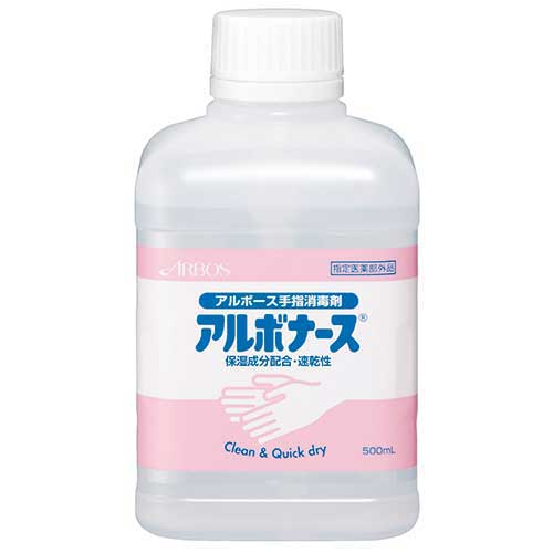 水洗い不要の速乾性手指消毒剤。保湿成分配合で手荒れに配慮。●外形寸法（幅）(mm)：78●外形寸法（奥）(mm)：78●外形寸法（高）(mm)：140●内容量：500ml●成分：有効成分：ベンザルコニウム塩化物0.05w/v%●指定医薬部外...