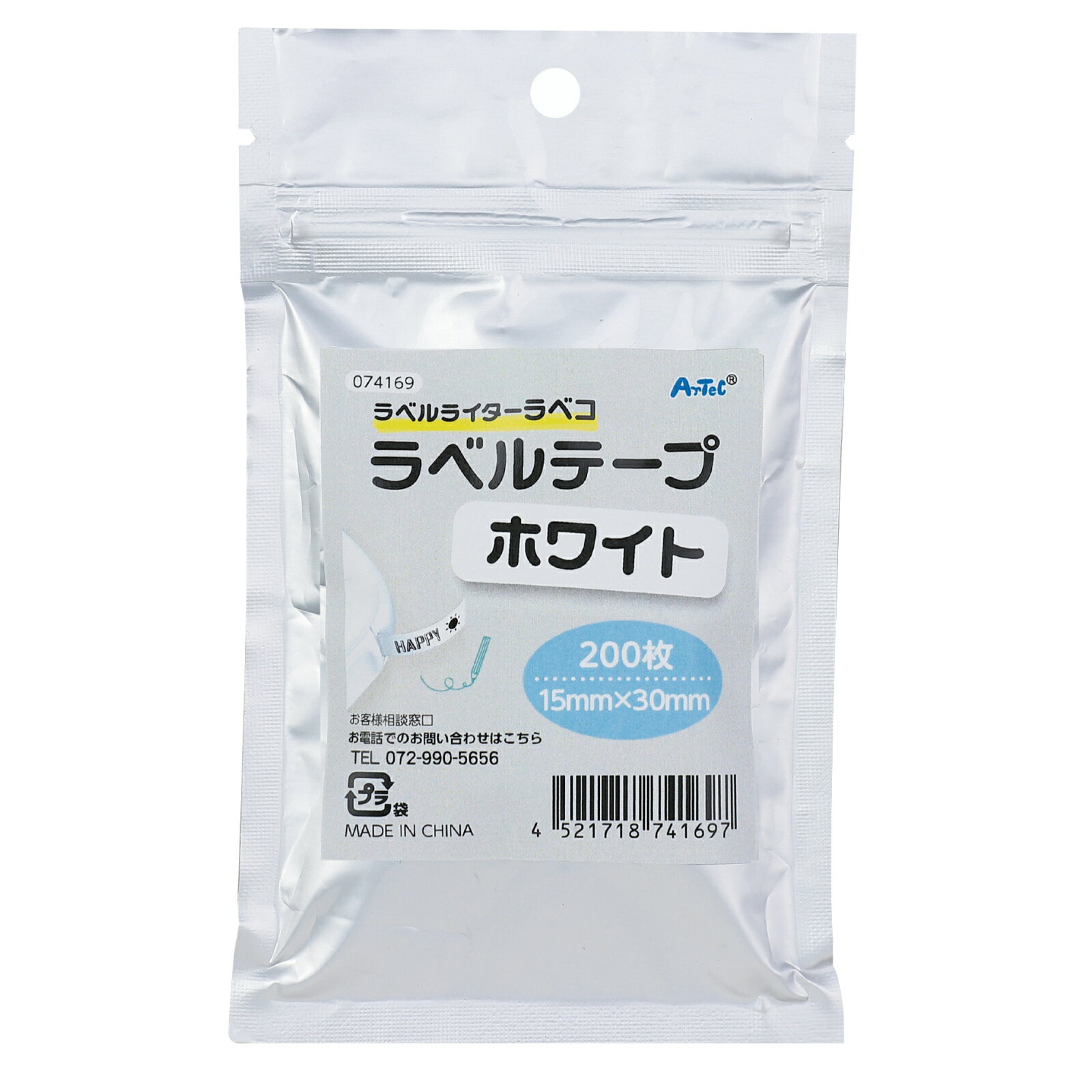 ラベルライター ラベコの専用の替えテープです。15×30mm。200枚。商品サイズ／約φ40mm×15mm1個重量／18g材質／紙セット内容／本体のみ1個梱包形態／袋入りメーカー品番74118　ラベコ専用替テープになります。ラベコ用　替テー...