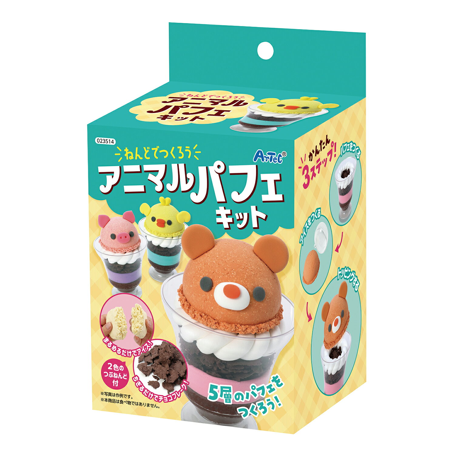 好きな動物を選んでパフェを作ろう！丸めるだけでアイスが、ちぎるだけでチョコフレークが作れます。商品サイズ／100×158×75mm1個重量／200g材質／PS、A-PET、樹脂中空体、石粉、PUC等セット内容／ねんど 10g 白×3、ジオラ...