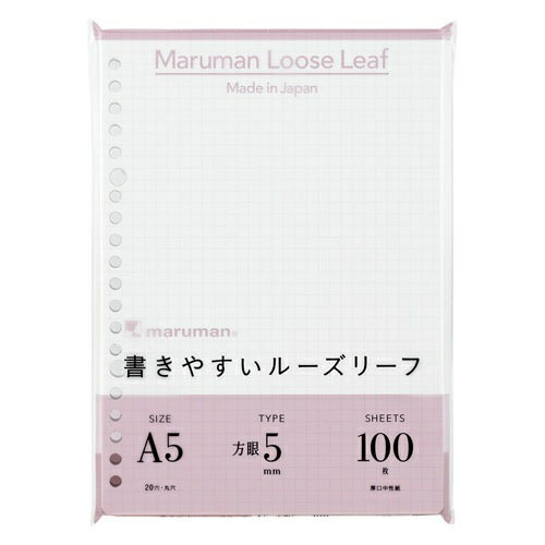 ●罫種類：方眼罫（5mm罫）●外寸：縦210×横148mm●穴数：20穴●全面方眼o12890