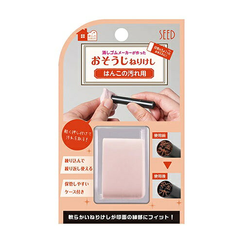 ●外寸：約幅22×奥35×高11mm●材質：非塩ビ●ケース付o12896