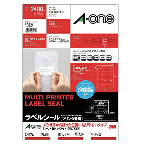 ●規格：A4判24面●1片寸法：縦33．9×横70mm●紙種：上質紙●総紙厚：0．13mmo14988