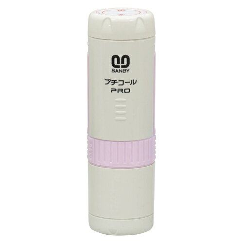 ●印面サイズ：15mm丸※ご希望の印面内容（名前）を備考欄にご入力ください。o15295