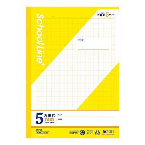 ●規格：B5●サイズ：縦252×横179mm●仕様：5mm方眼罫（10mm実線付）●材質：古紙パルプ100％配合再生紙o15870