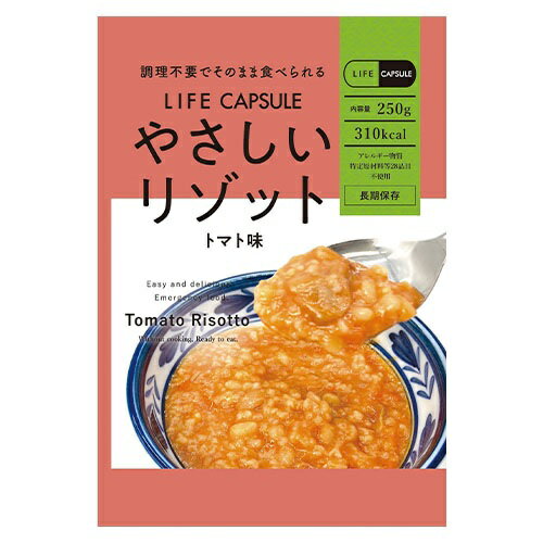 ●仕様：トマト味●1袋容量：250g●エネルギー（1袋あたり）：約310kcal●賞味期限：製造日より7年※飲料・食品は、お客様のご都合による返品はお受けできません。※パッケージ及び内容量などが予告なく変更される場合がございます。あらかじめ...